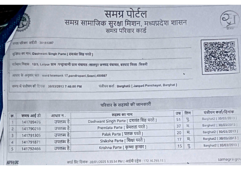 PDFReader 20250711 2237 | PDF