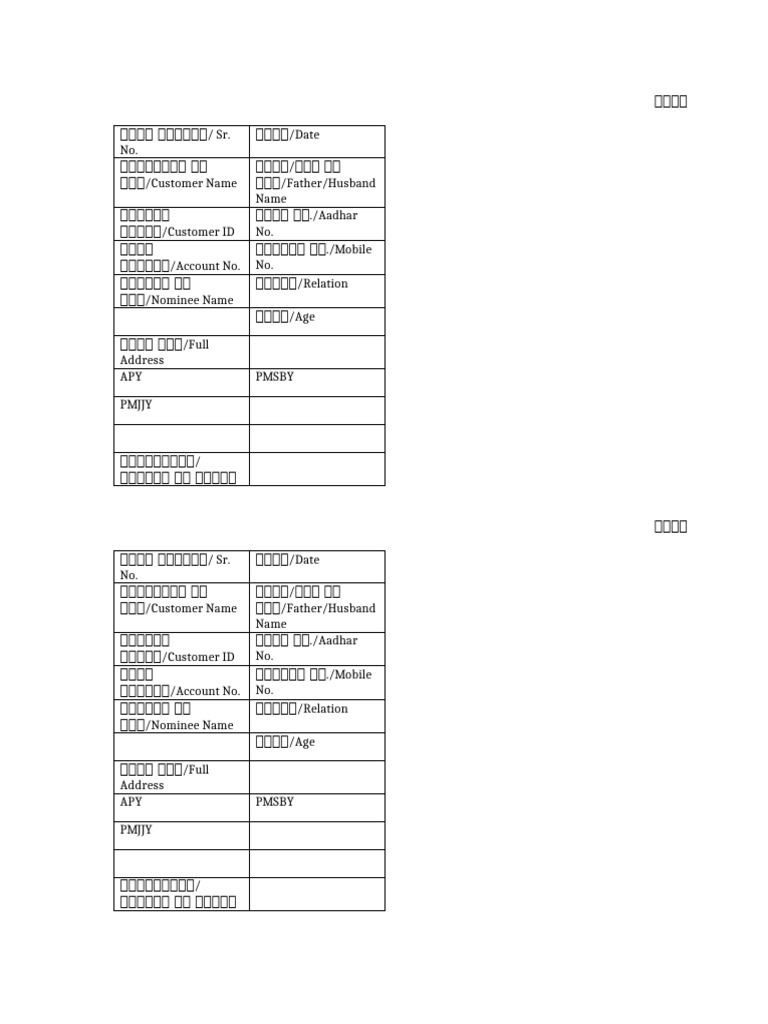 Account Opening Register Same Format | PDF
