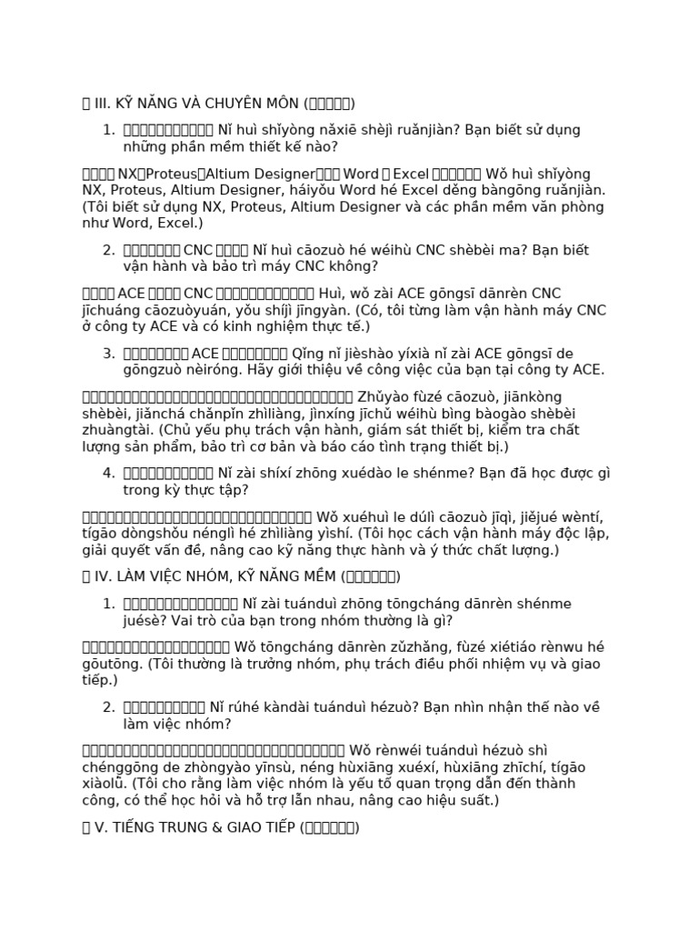 CV Interview Answers | PDF