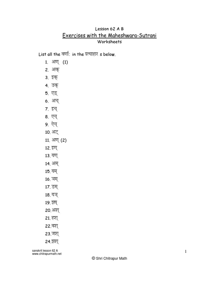 Sanskrit Lesson 62A: Maheshwara Exercises | PDF | Teaching Methods ...