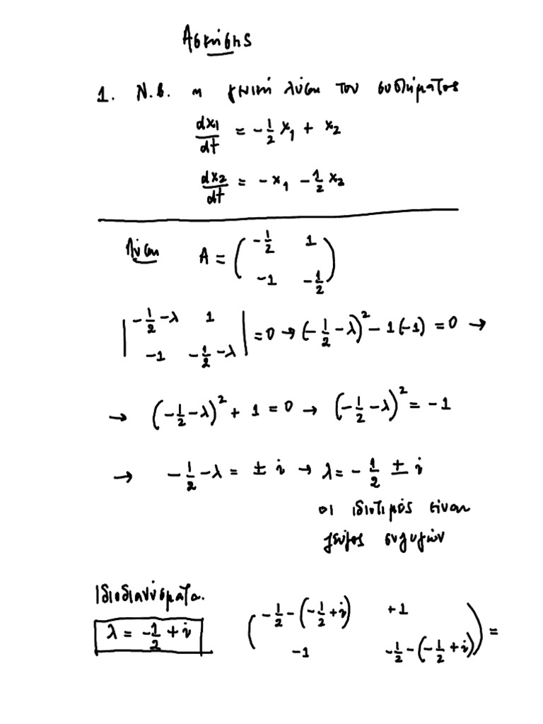 Civ 211 23-11-2021 Meros 2 | PDF