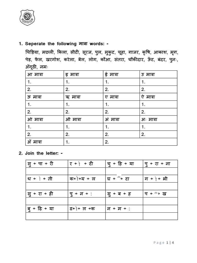 CLASS 2 - HINDI III Language Worksheet-2 (2024-25) | PDF