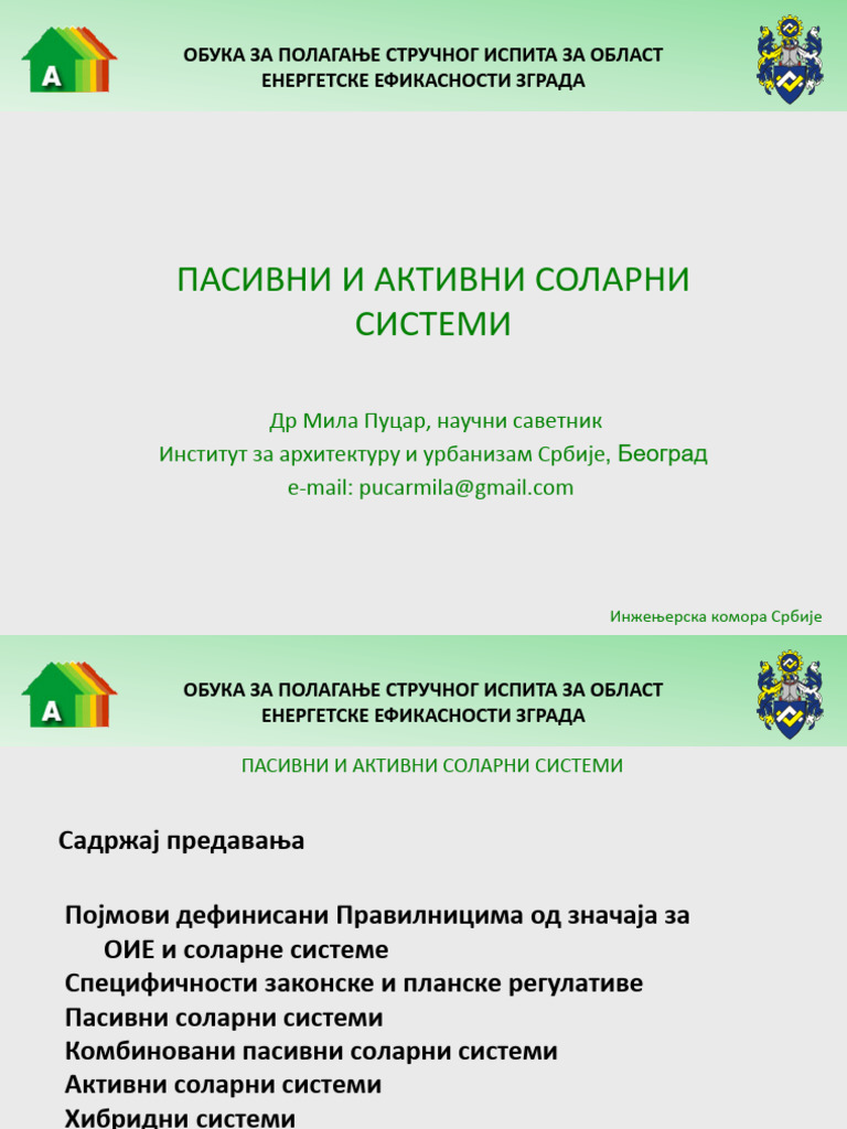 TP 7 Pasivni I Aktivni Solarni Sistemi 2017 | PDF