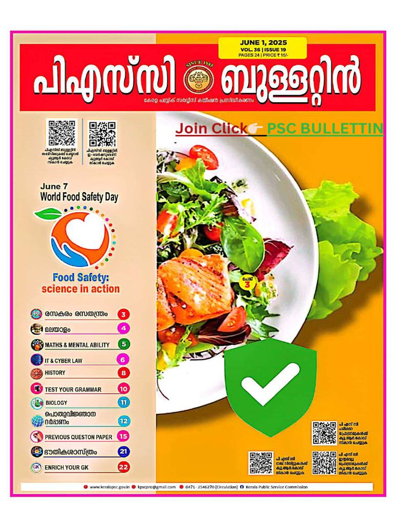 PSC Bullettin - June-1.PDF 20250624 131203 0000 Compressed | PDF