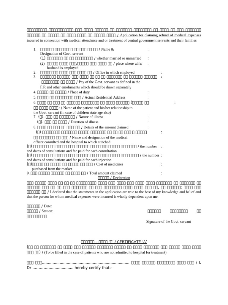 Application For Claiming Refund of Medical Expenses | PDF