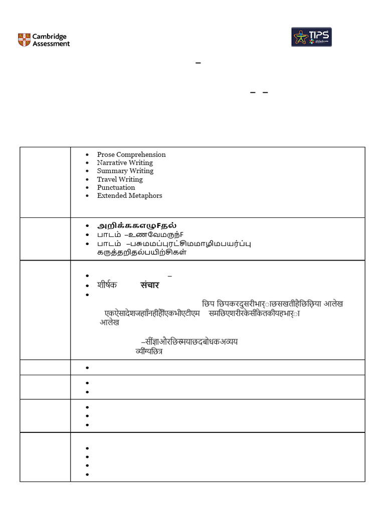 Grade 8 IGCSE FA1 Circular | PDF