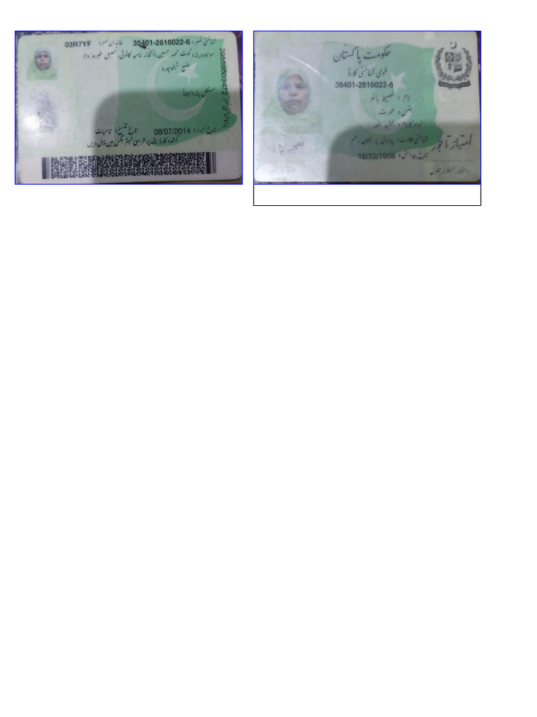 SDF Cnic Front | PDF