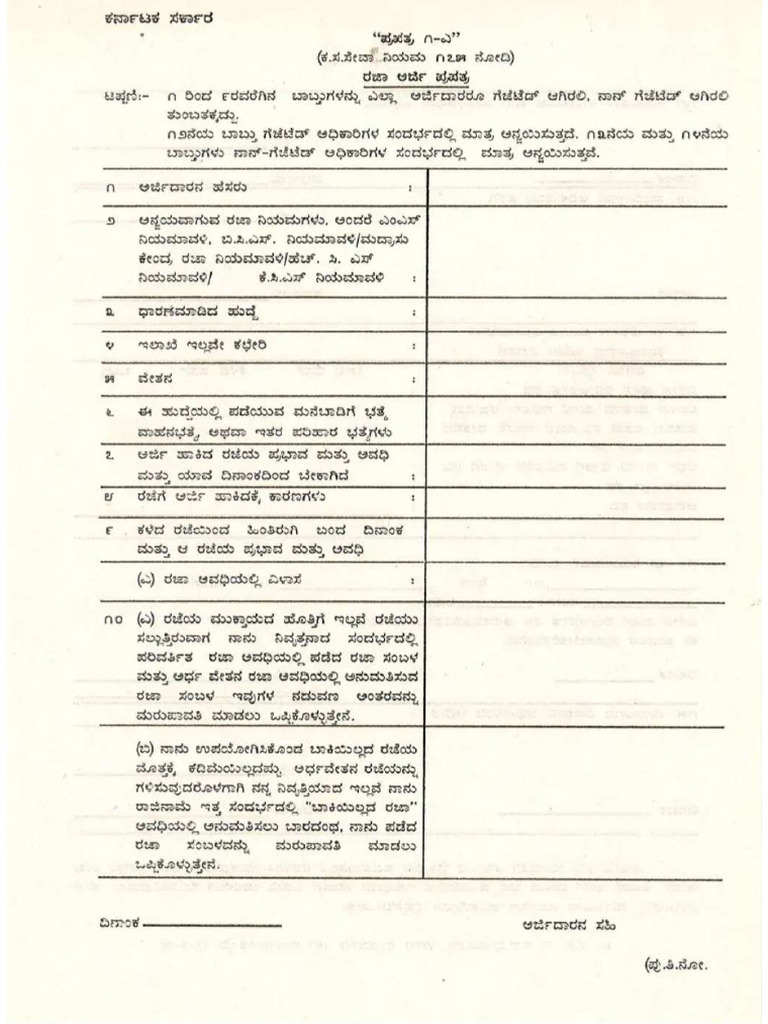 EL Format | PDF