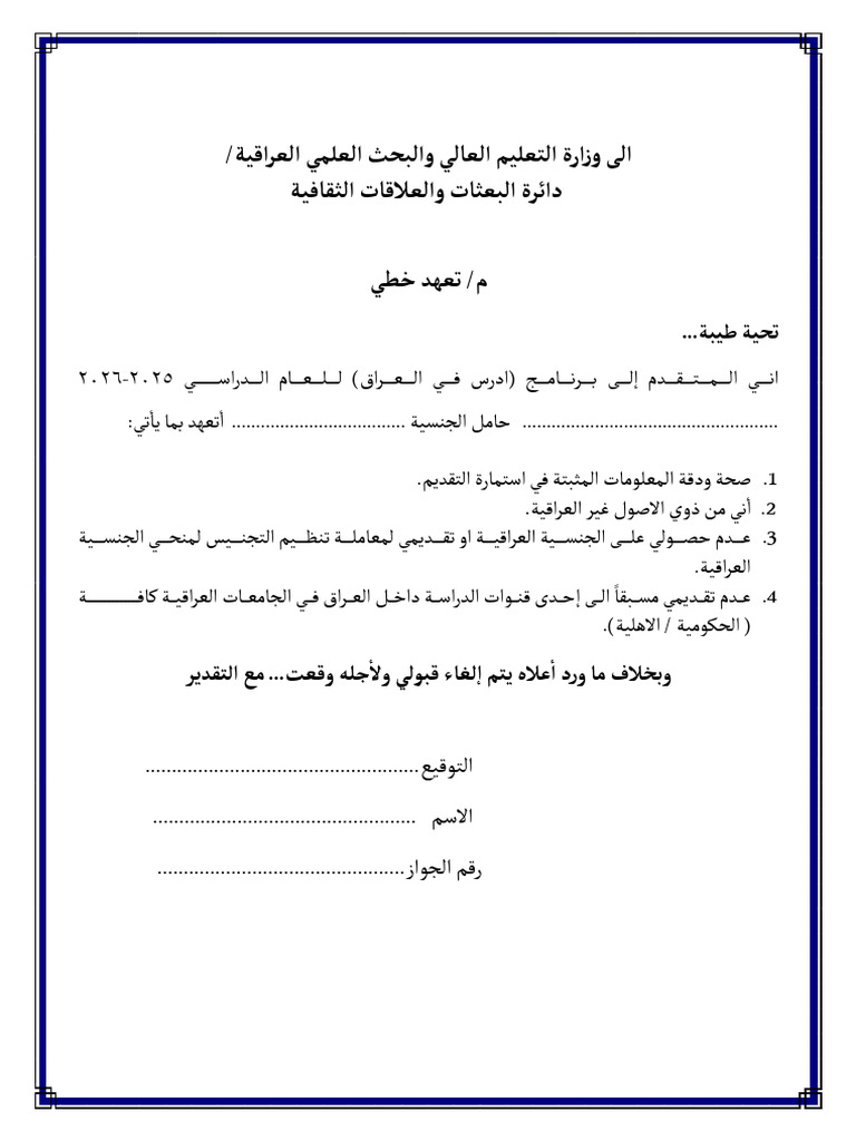 Undertaken Ar | PDF