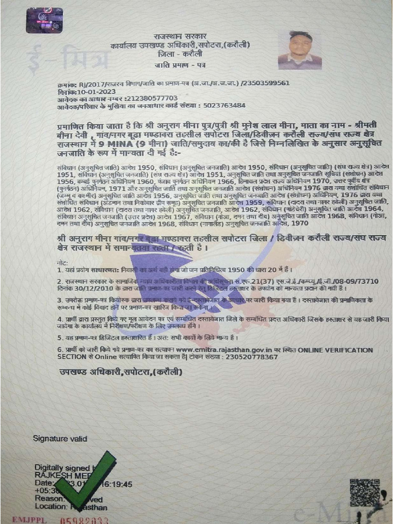 State Cast Compressed | PDF