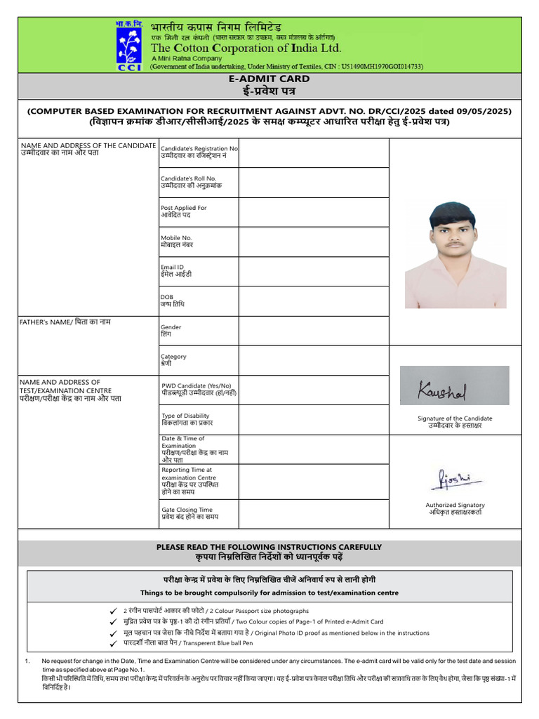 Admit Card | PDF