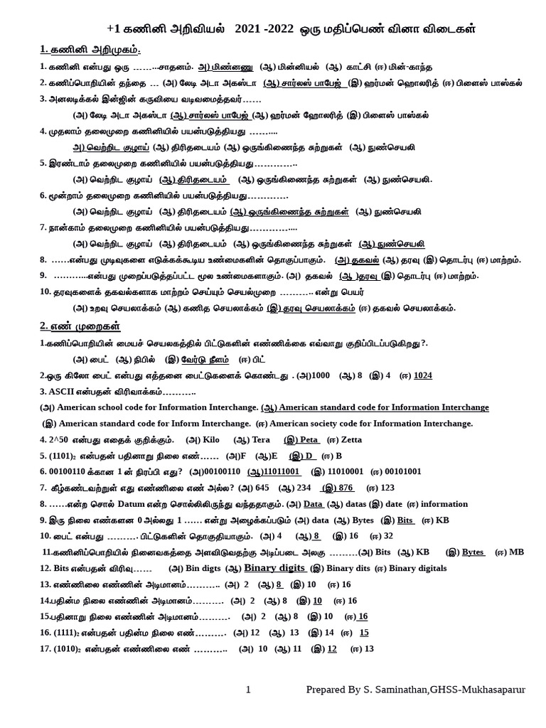13-11th Computer Science - 1 Mark Question Papers - Tamil Medium PDF ...