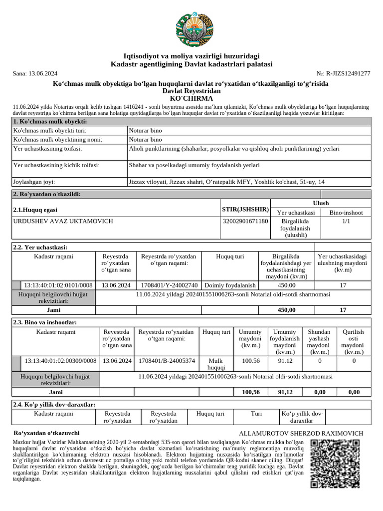 Non Residential Extract Letter | PDF