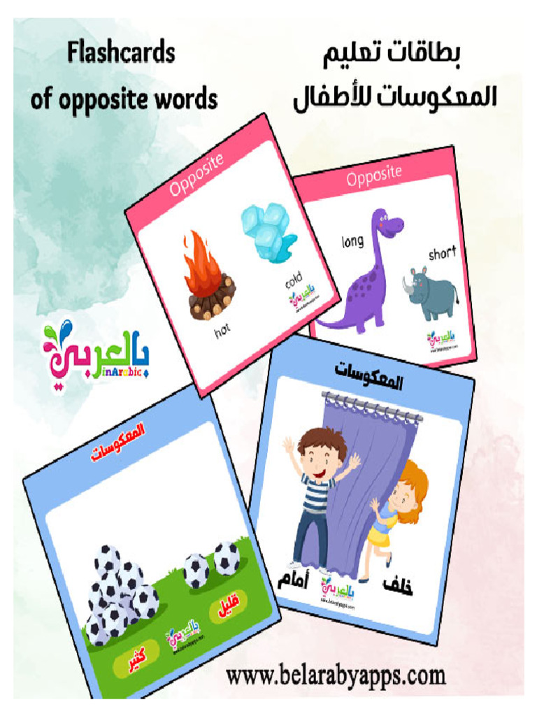 Opposite Words With Images Arabic 2 | PDF
