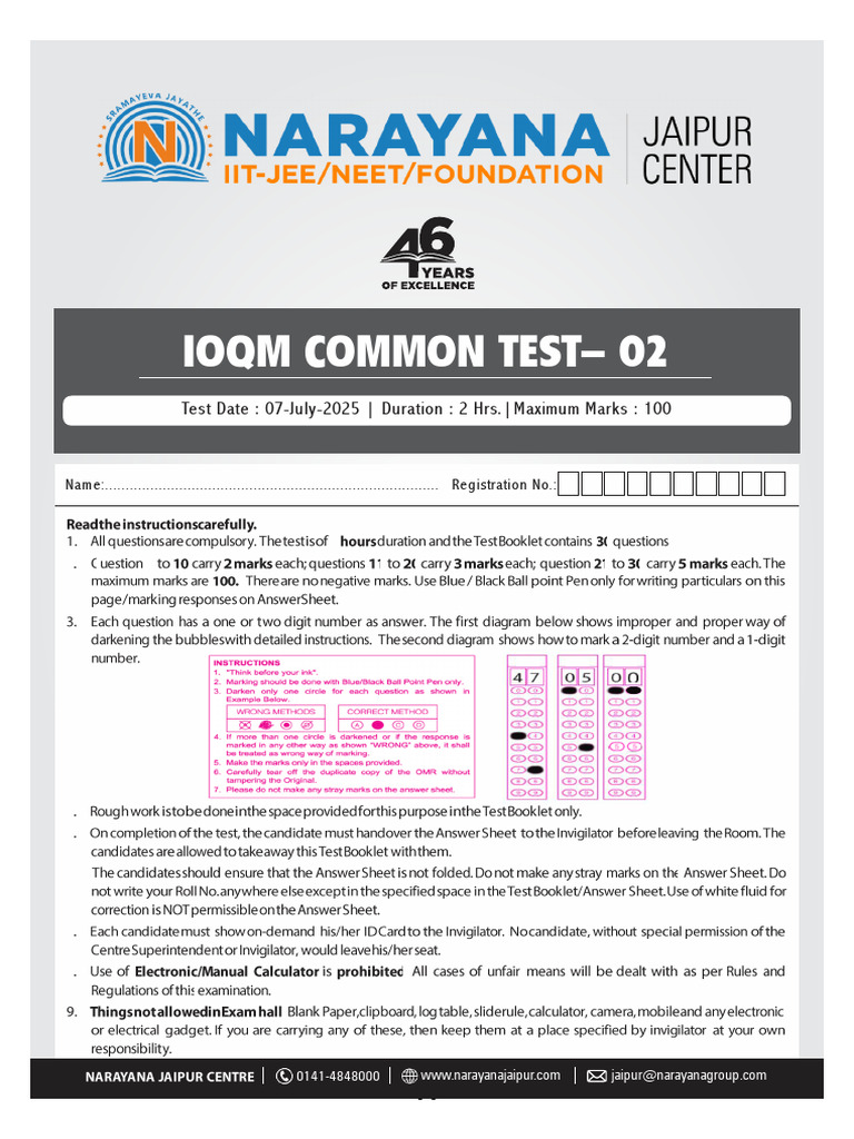 IOQM 2025 Common Test Paper | PDF | Zero Of A Function | Polynomial