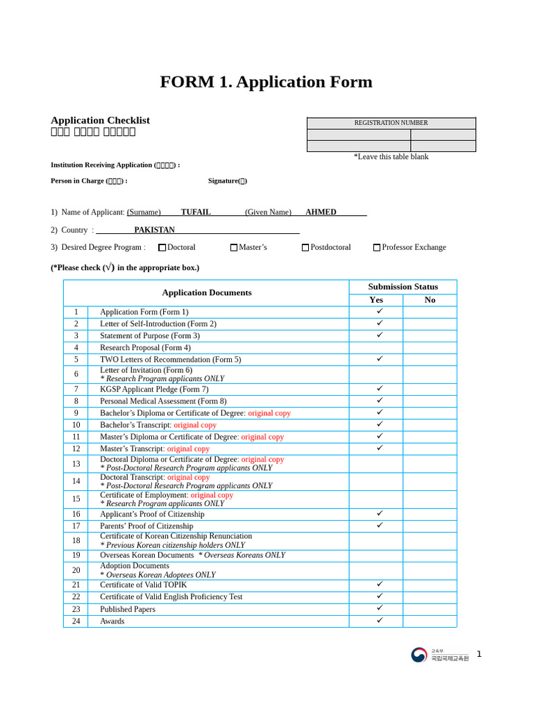 2018 KGSP-G Application Form | PDF | Automation | Smart Grid