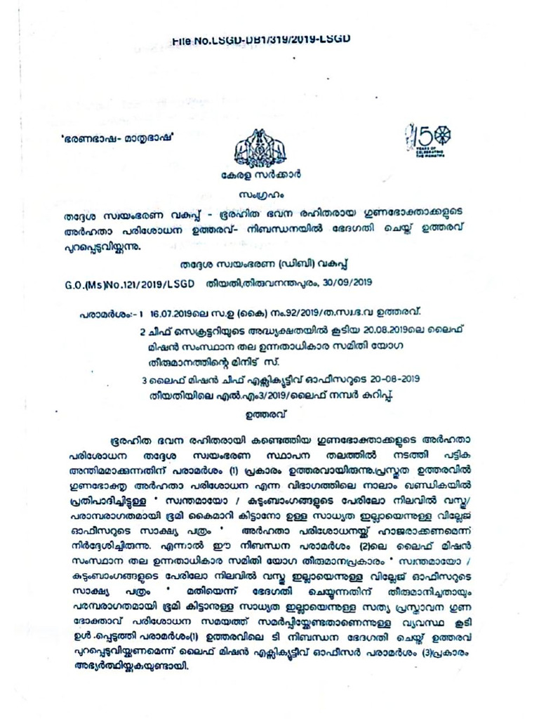 No Land Life Mission | PDF