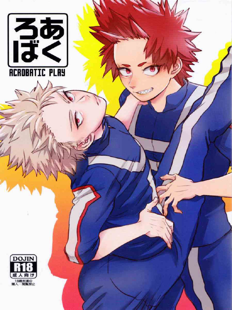 Hibiki Acrobatic Play Dj Kiribaku Pdf