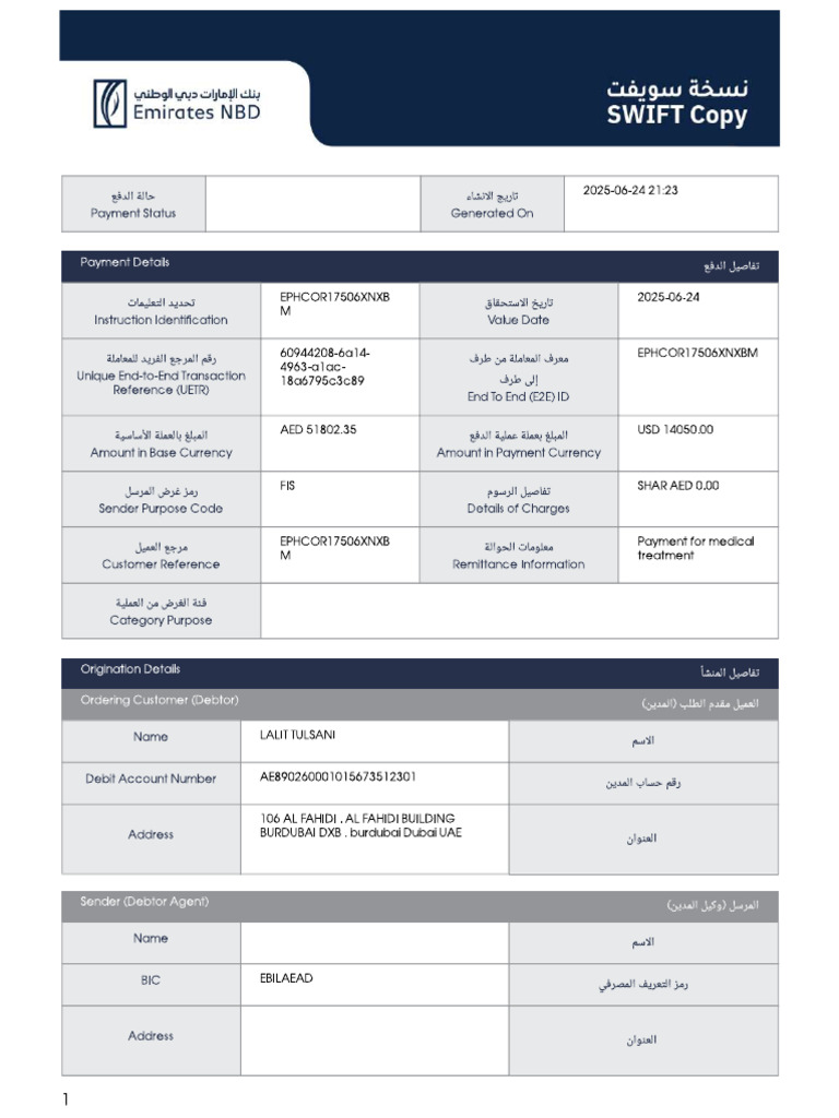 Swift Copy1 | PDF