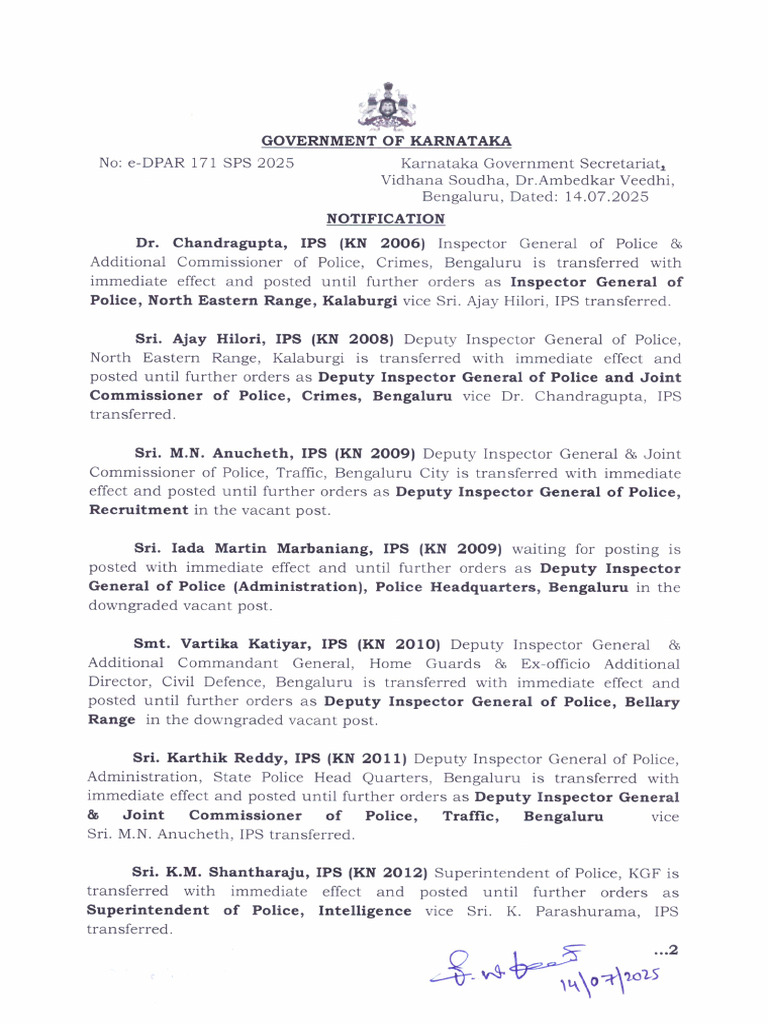 Transfer Notification of IPS Officers Dated 14 07 2025 | PDF