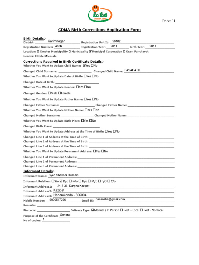 Application Form | PDF | Birth Certificate | Government And Personhood