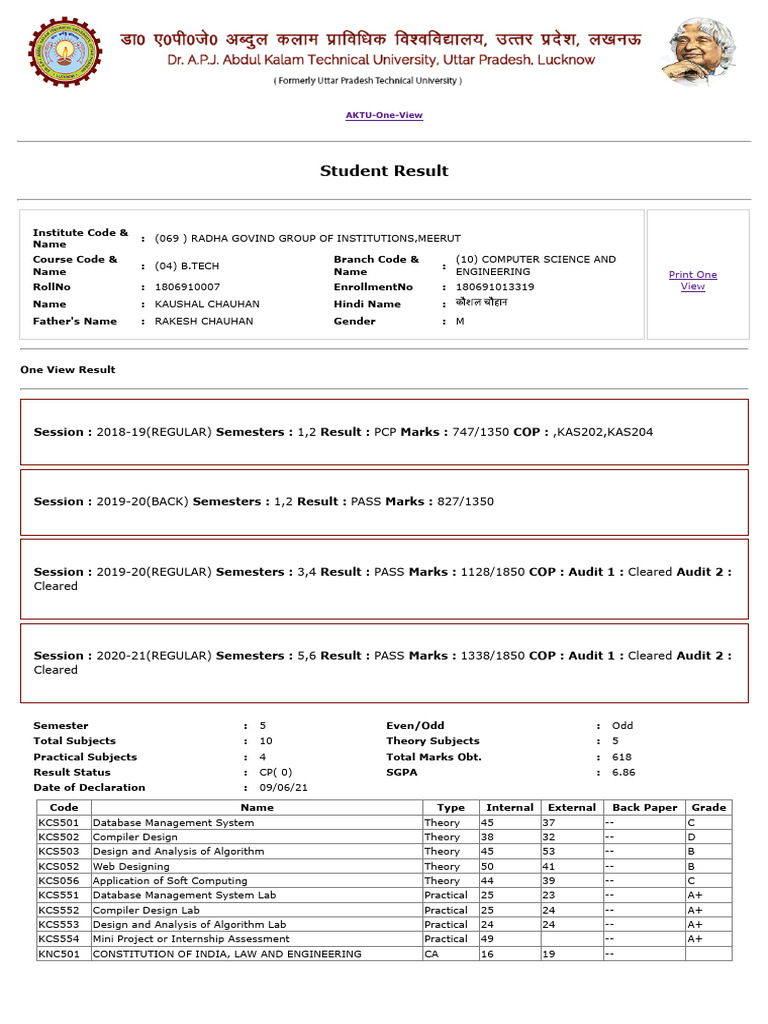 One View by AKTU SDC Team | PDF | Software Engineering | Information ...