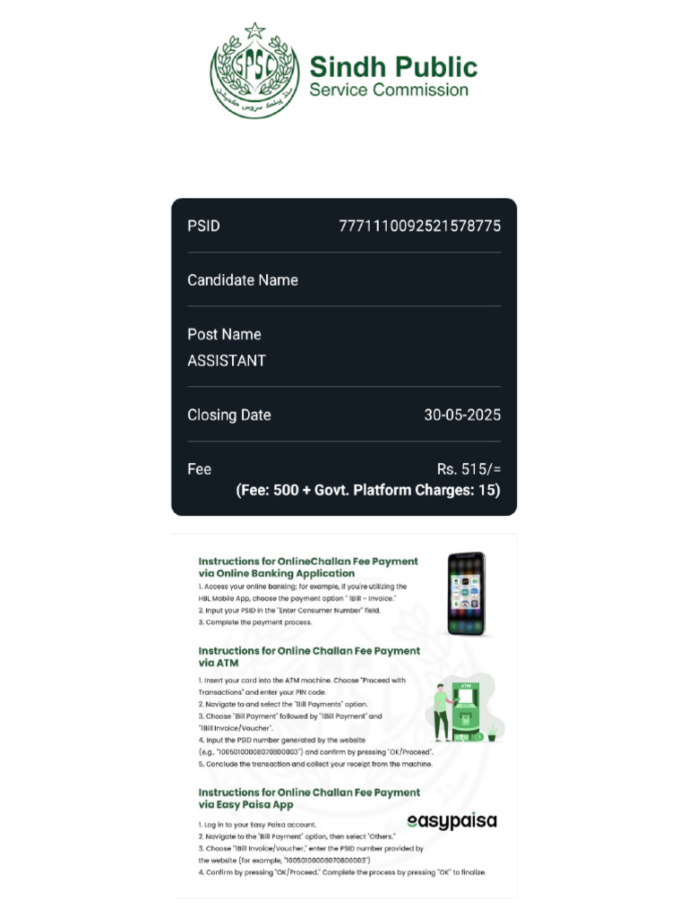 SPSC Print Out | PDF
