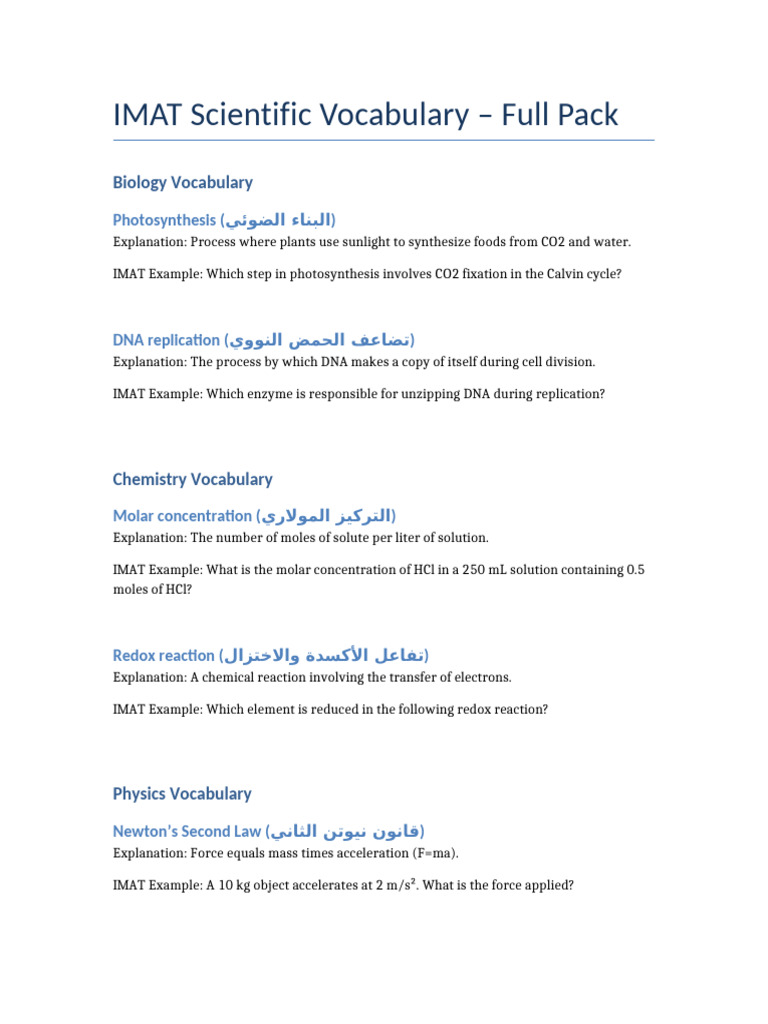 IMAT Vocabulary Examples and Explanations | PDF