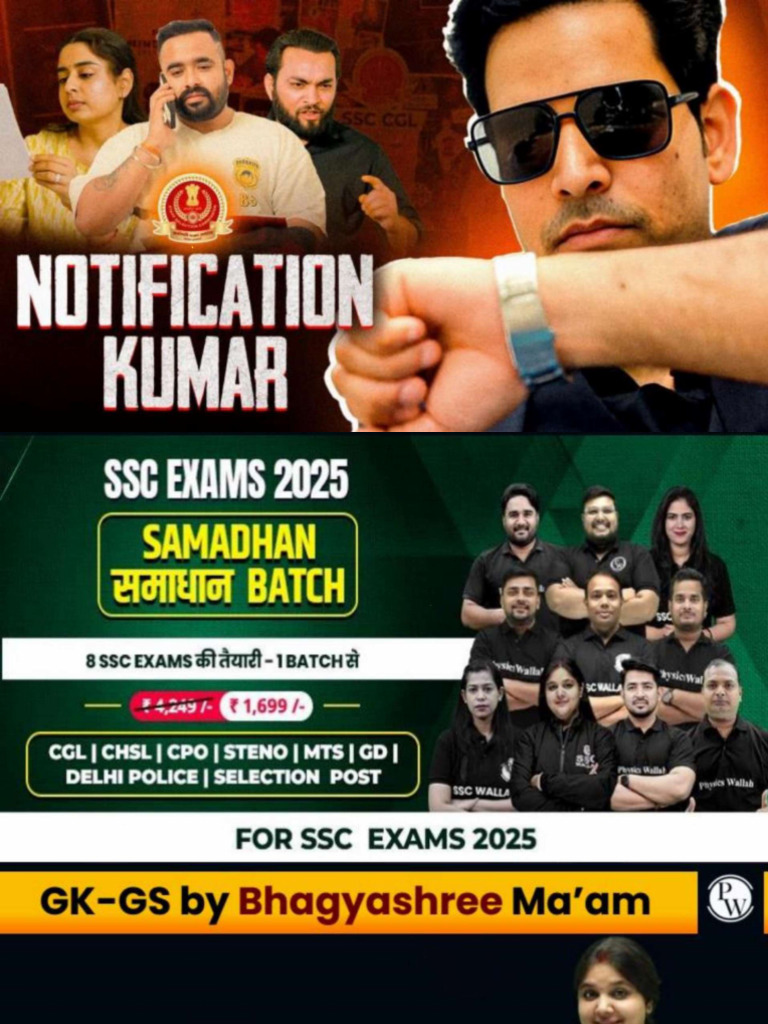 SSC Compressed | PDF