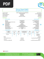 SASSA Declaration and Consent Form | PDF | Government | Government Finances