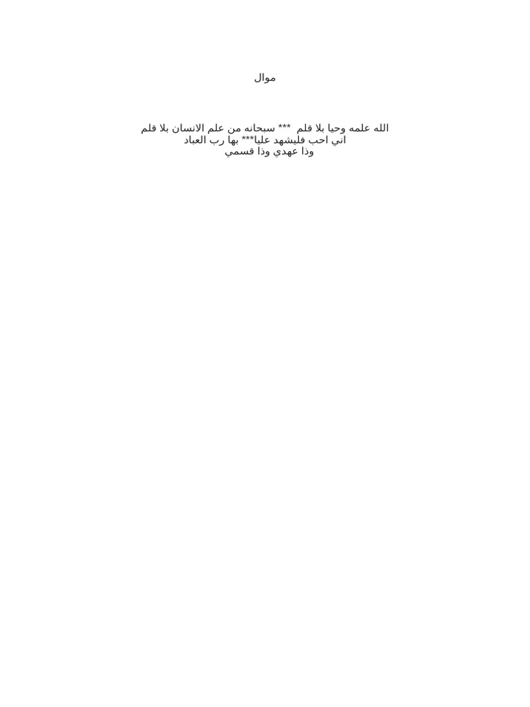 Notes 221008 150941 | PDF