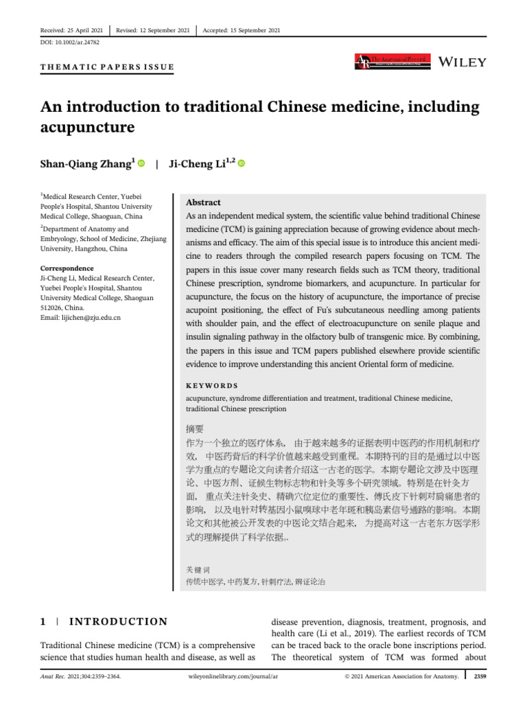 An Introduction To Traditional Chinese Medicine in | PDF | Traditional Chinese Medicine ...