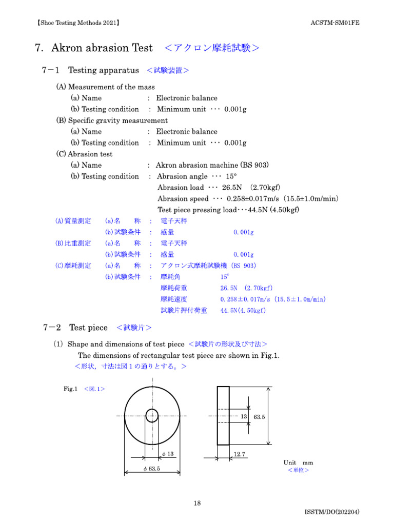 Akron Abrasion Test | PDF