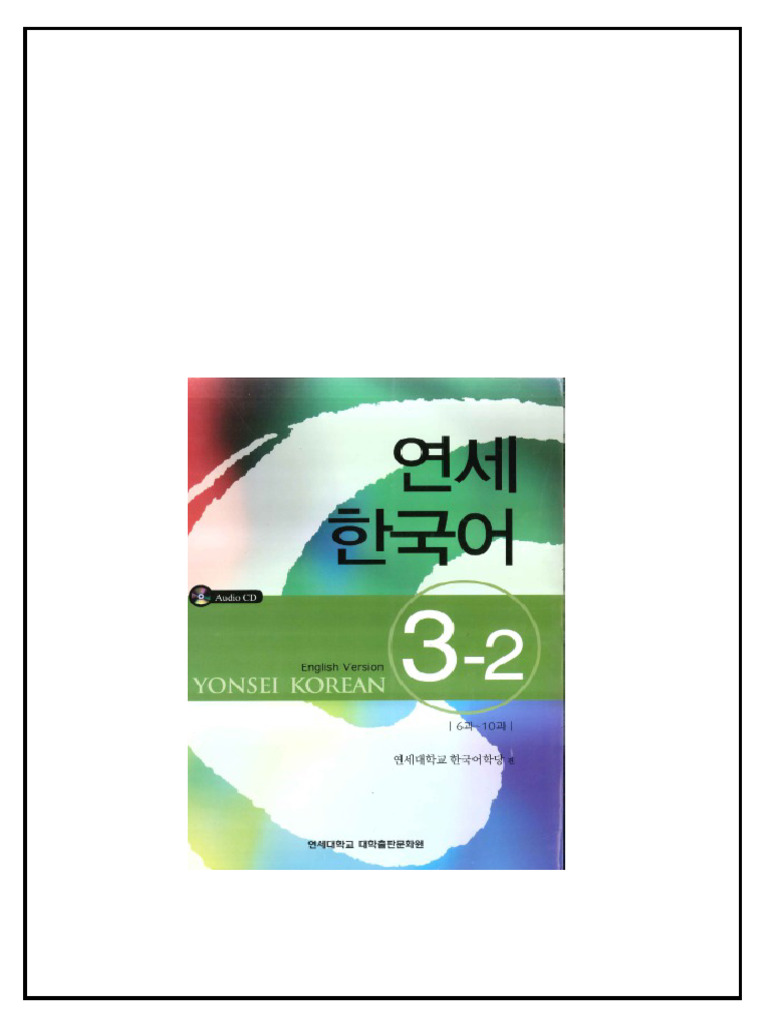 Yonsei Korean 32 English Version Yonsei Korean Institute Download | PDF