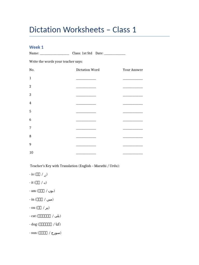 Dictation Worksheets Class1 | PDF | Linguistics