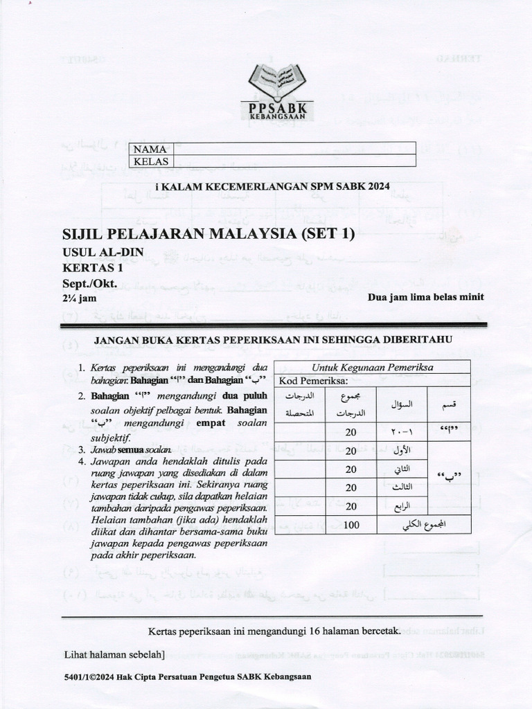 I Kalam SPM 2024 Set 1 | PDF