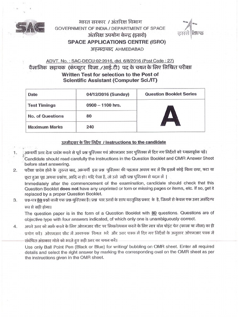 02 2016 Scientific Assistant CSIT | PDF