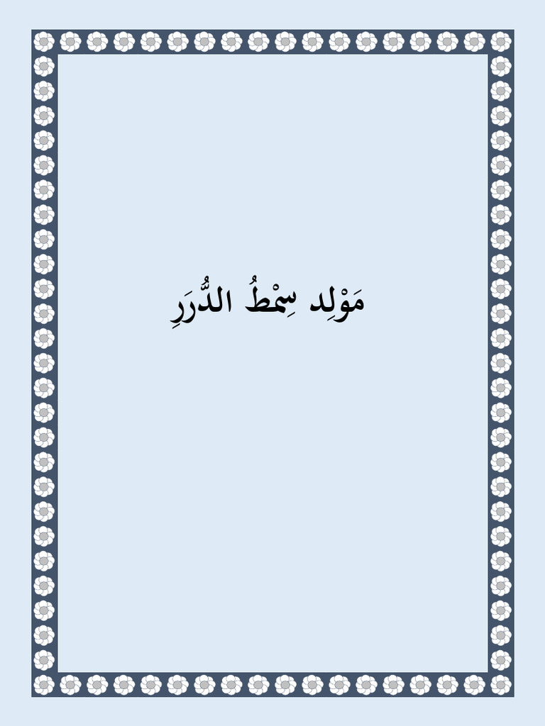 Malid | PDF