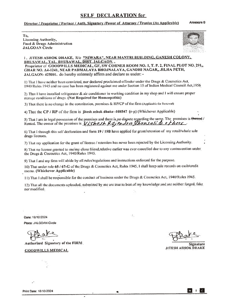 Self Declaration | PDF