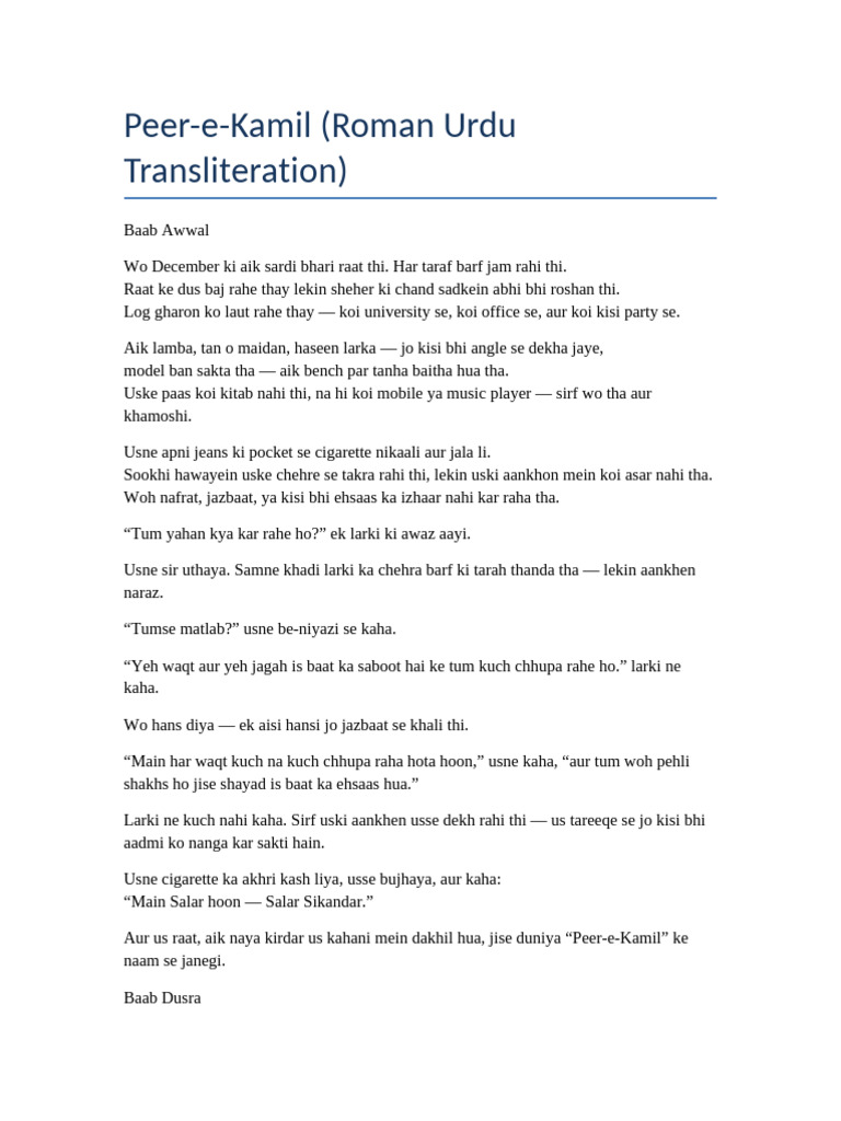 Peer e Kamil Roman Urdu Full | PDF