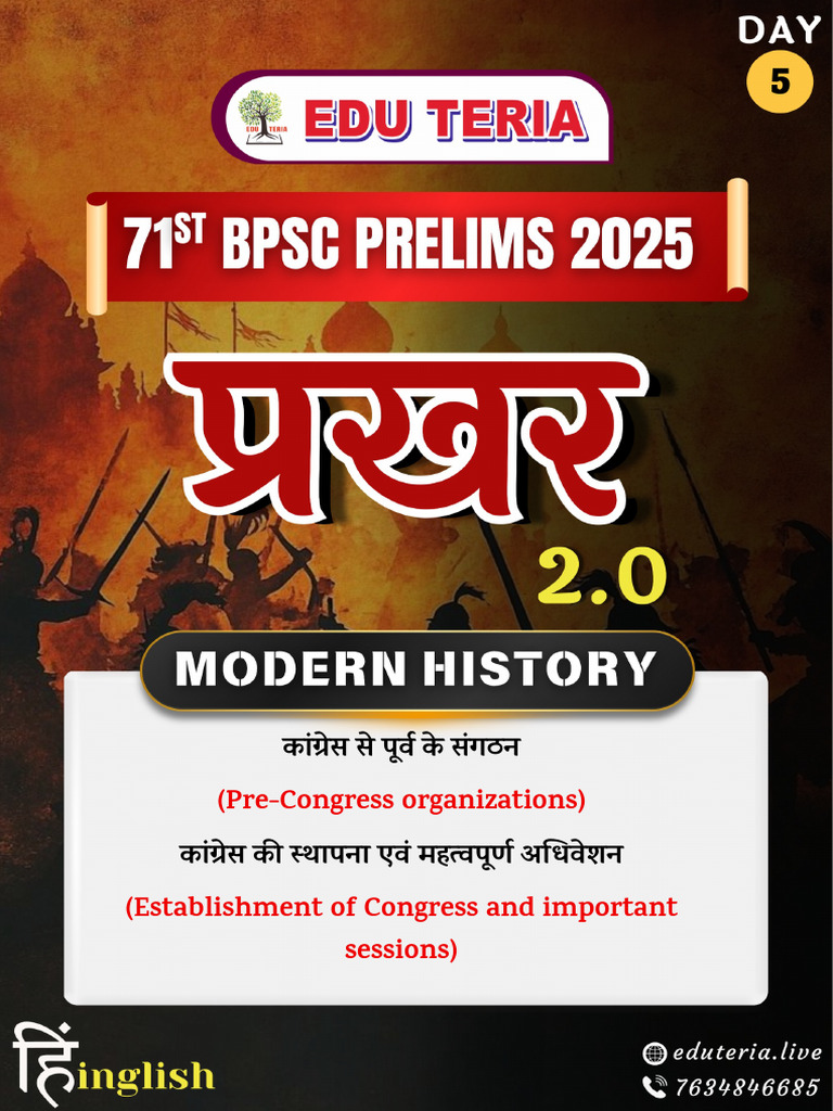 Modern History Day 05 | PDF