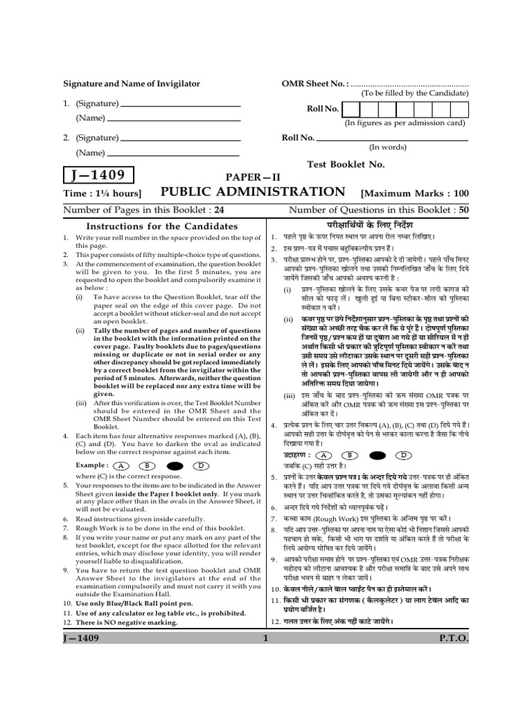 J 1409 Paper Ii | PDF | Bureaucracy