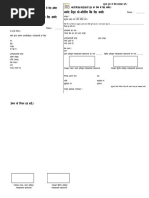 DCB Neft RTGS | PDF | Banks | Cheque