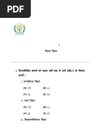 Hindi Grammar Kaal Worksheets For Class 7 | PDF