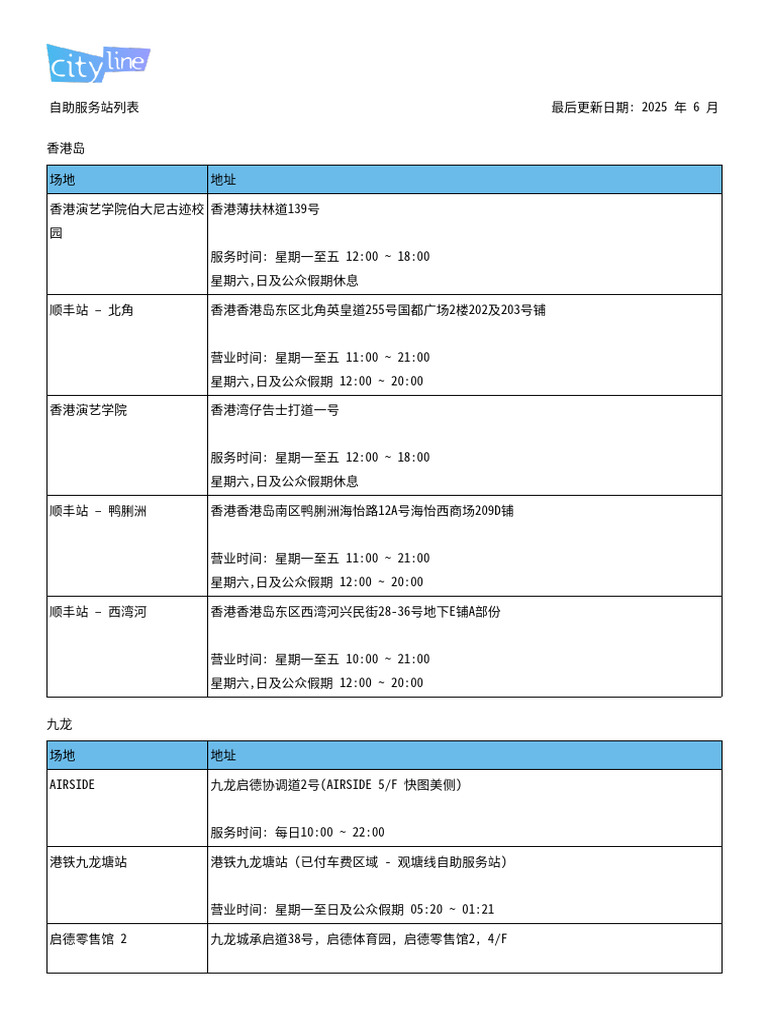 UTDM ZH CN | PDF