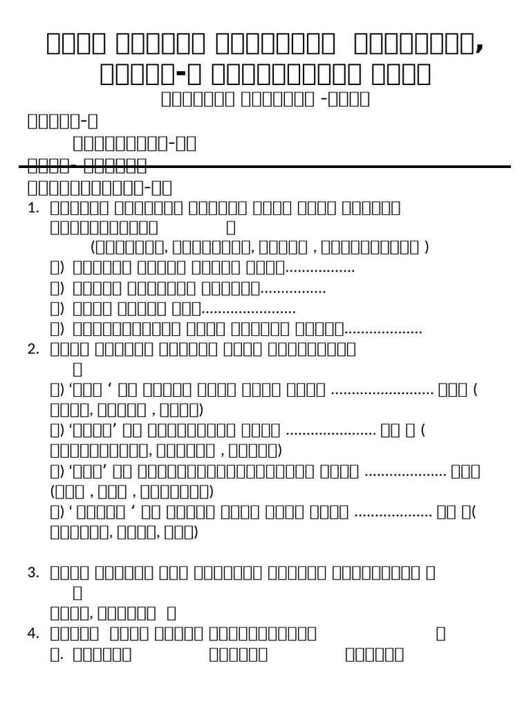 Class - 6 Nepali | PDF