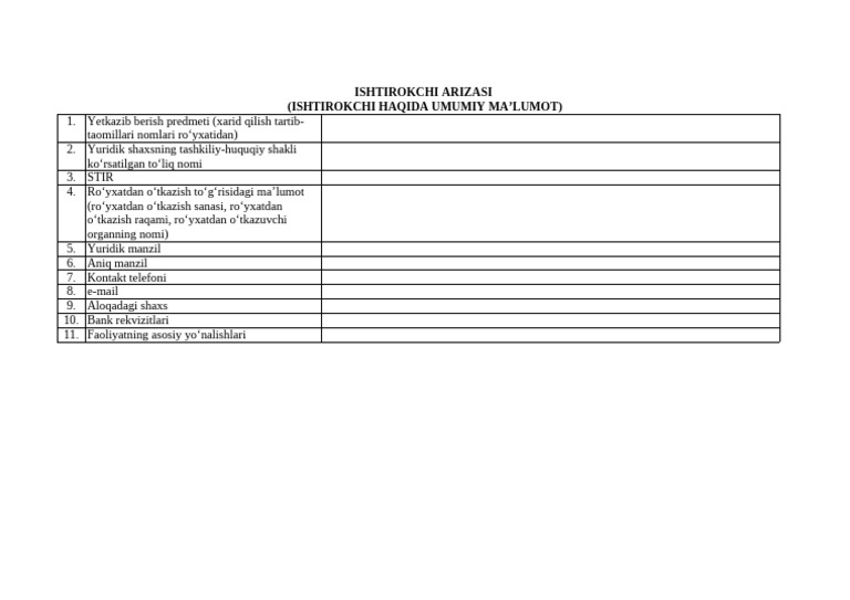 Application Form Uz | PDF