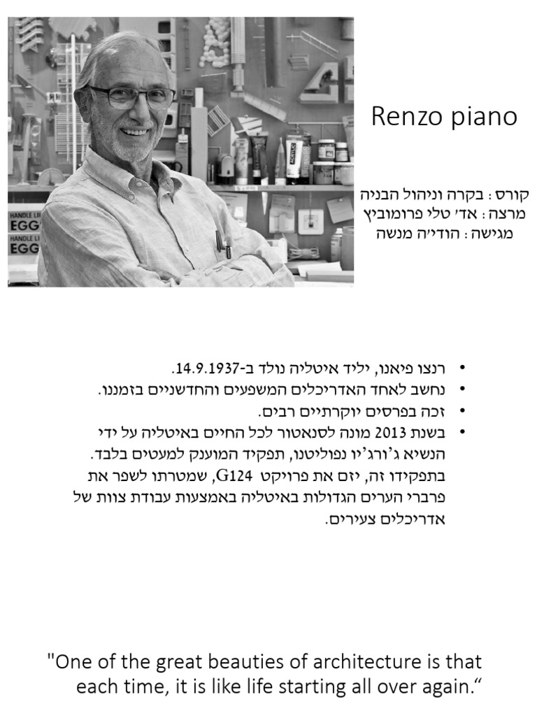 Renzo Piano | PDF