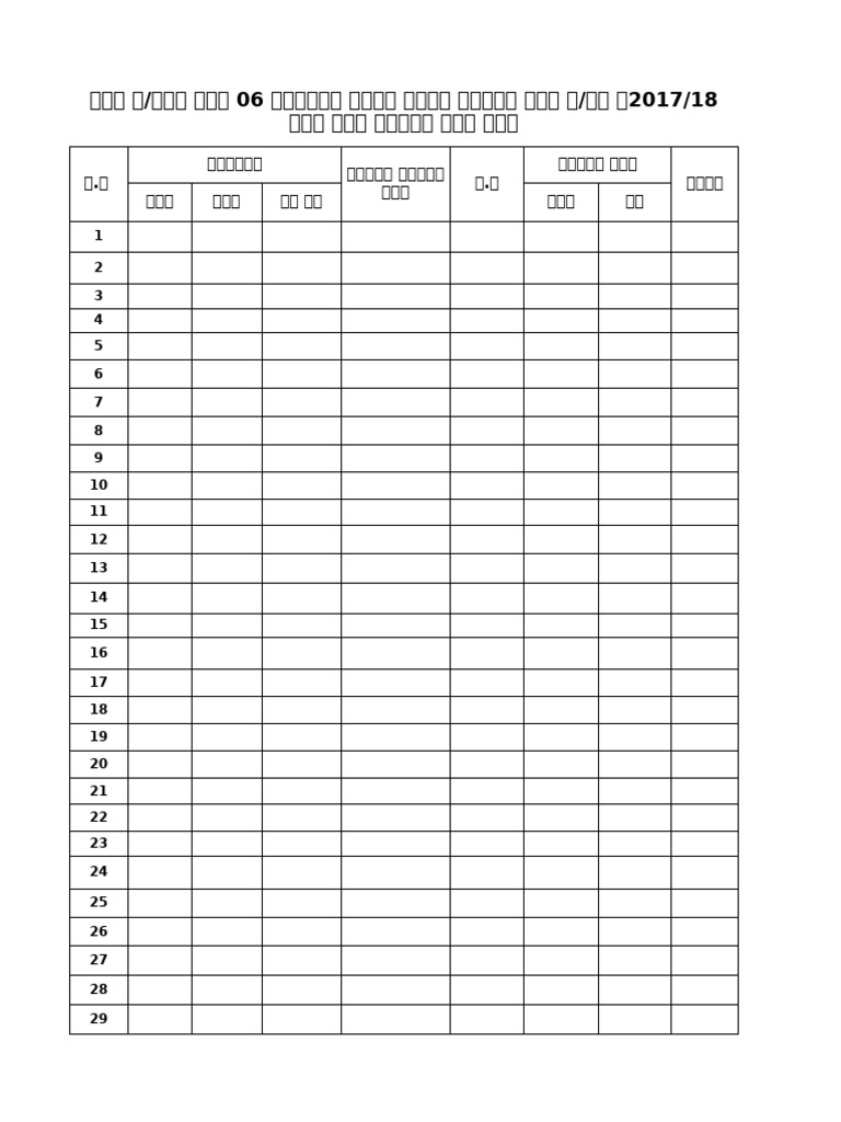 Diging | PDF