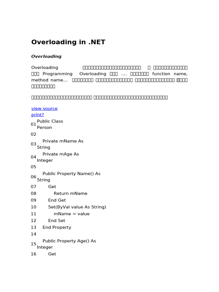 Overloading and Overriding | PDF